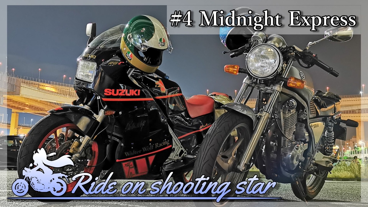 #4 Midnight Express【Ride on shooting star】 - ニコニコ動画