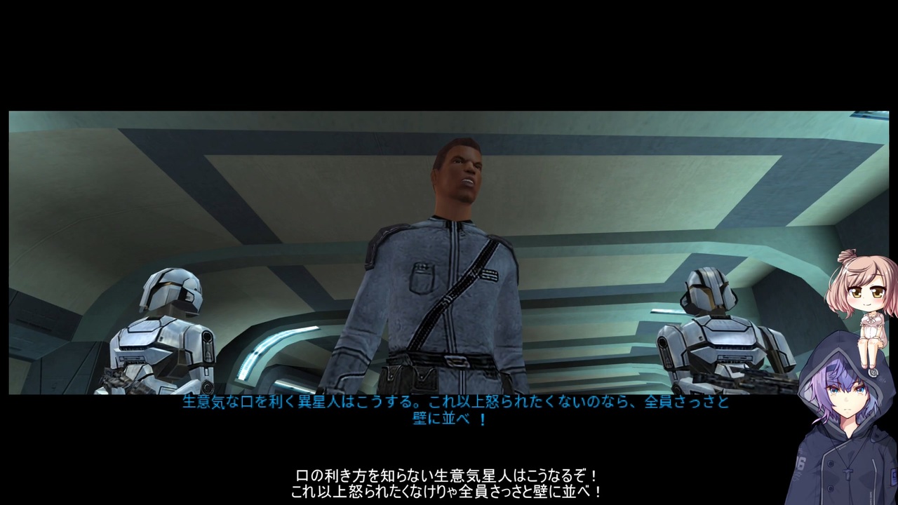 【すずきつづみ実況プレイ】共和国兵すずきの旧シス戦争02【Star Wars: Knights of the Old Republic ...