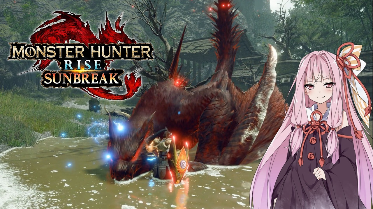 【琴葉茜実況】茜ちゃんは超出力を放ちたい【MHR:S】 - ニコニコ動画