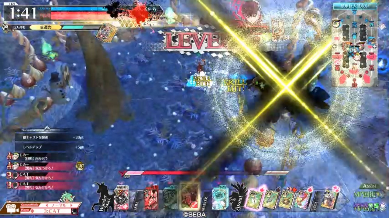 【wlw】今日はジョーカーを使う。【EX03】 - ニコニコ動画