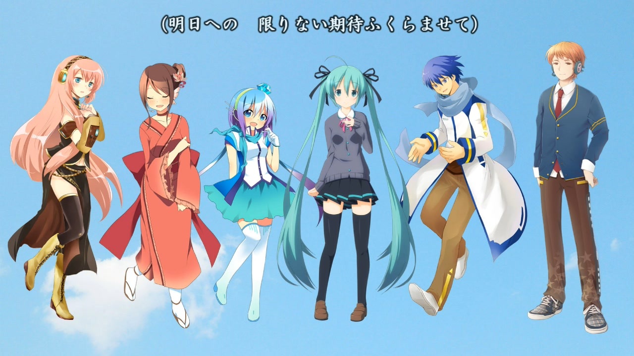 合唱曲「Let's Search For Tomorrow」 男声パート（歌詞付き） - ニコニコ動画