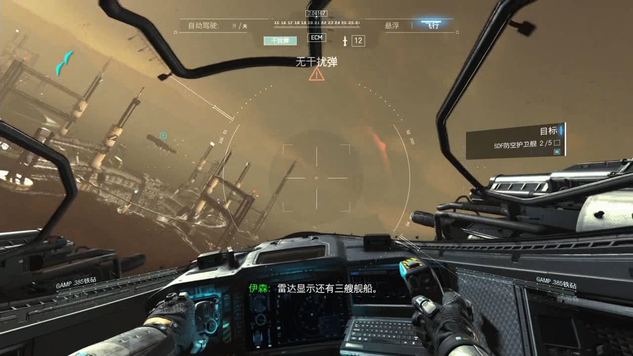 XB1ゲーム配信「使命召喚：無限戰爭」劇情-新兵難度第二期 (5) - ニコニコ動画