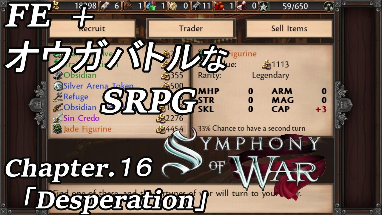 【実況】FE オウガバトルみたいなSRPGをプレイ 16 - ニコニコ動画