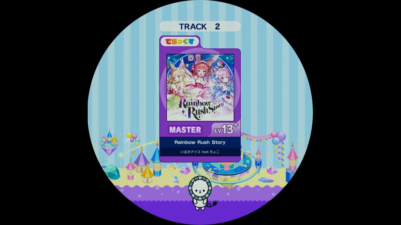 【譜面確認用】 Rainbow Rush Story MASTER 【maimaiでらっくす外部出力】 - ニコニコ動画