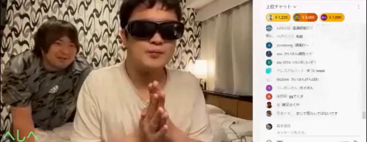 Syamu 2022年09月14日 Youtube 切り抜き - ニコニコ動画