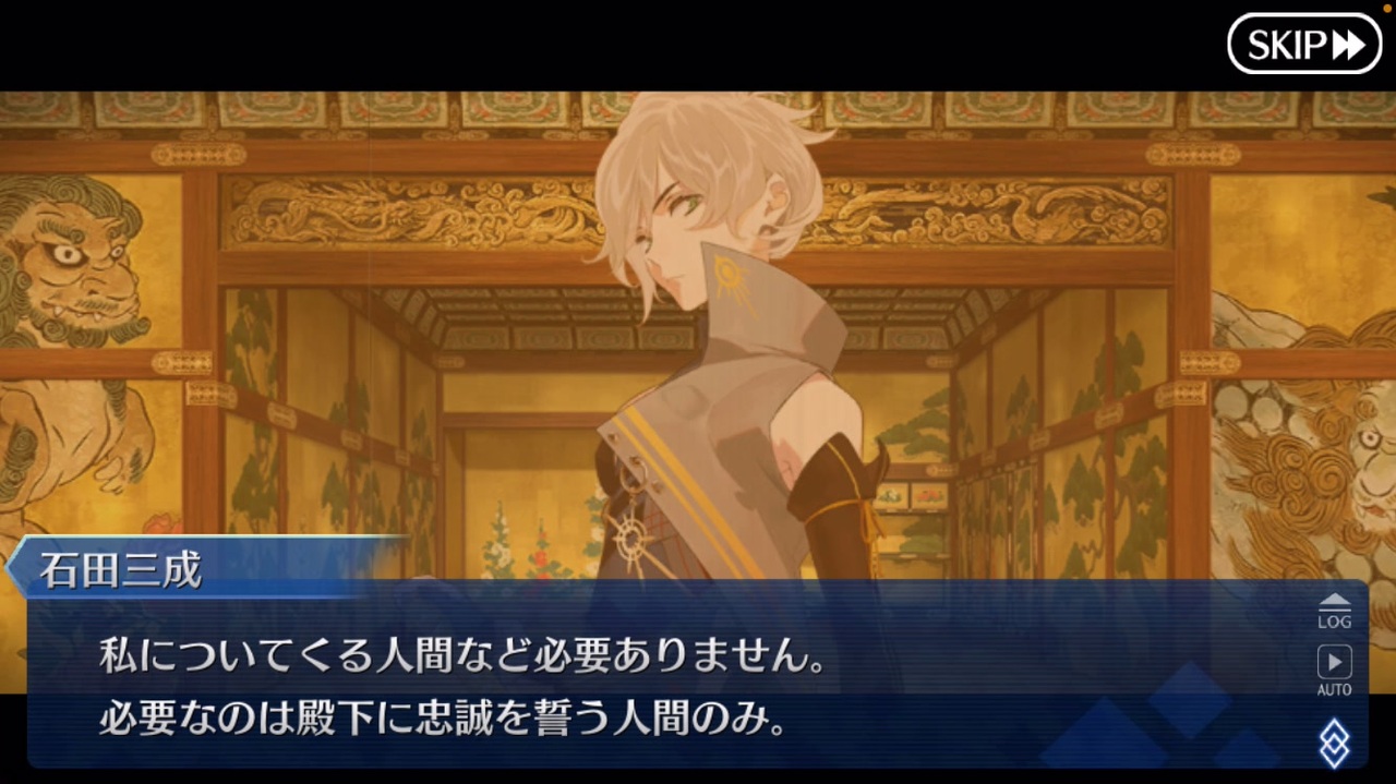 無課金初期勢のfgo ぶっちぎり茶の湯バトル ぐだぐだ新邪馬台国 地獄から帰ってきた男編 Part3 ニコニコ動画