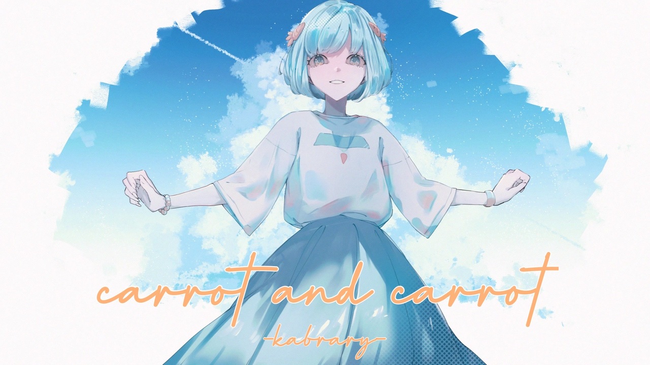kabrary『carrot and carrot』MusicVideo - ニコニコ動画