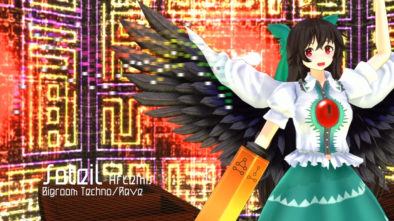【東方ニコ楽祭・思人】soleil【霊知の太陽信仰】 ニコニコ動画