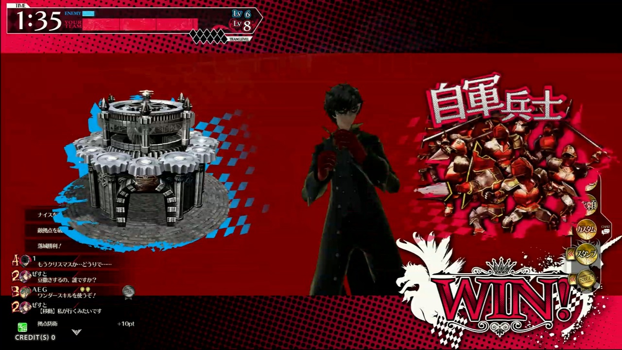 【wlw】ジョーカー EX01 中央 - ニコニコ動画