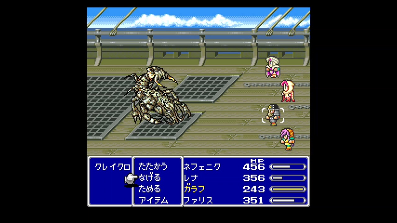 【SFC版】FF5実況します 18 - ニコニコ動画