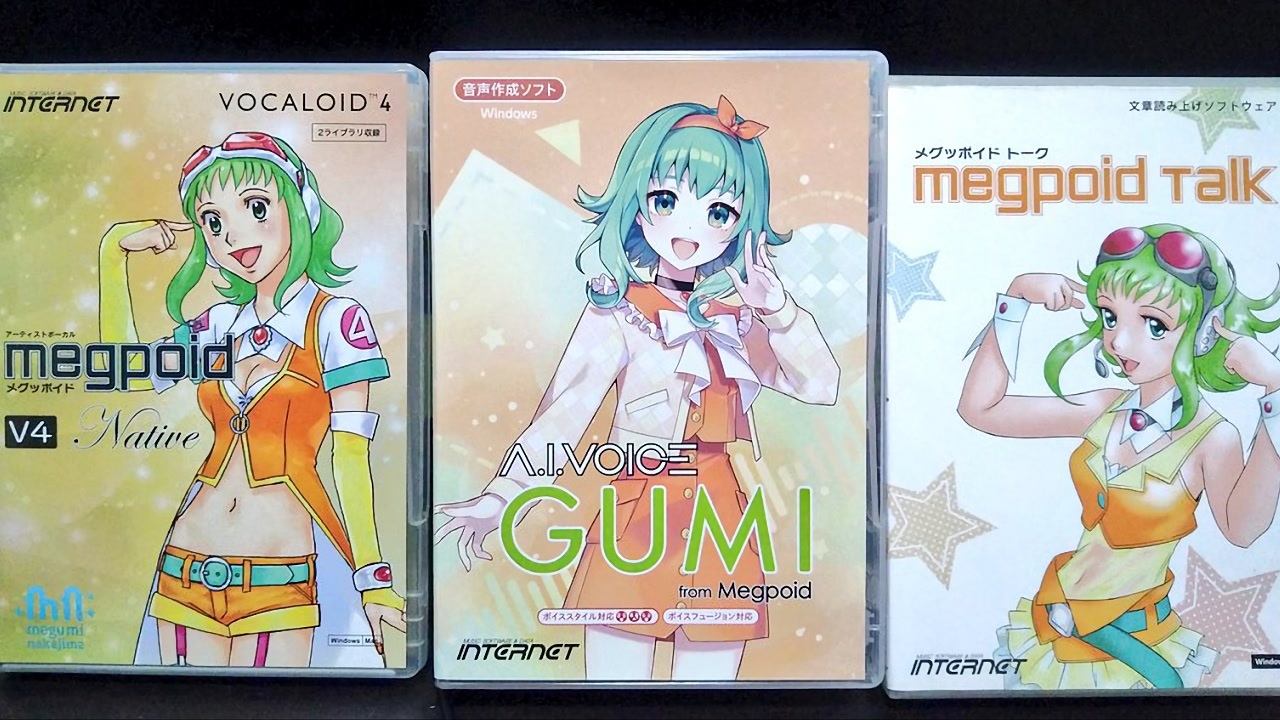 【A.I.VOICE】GUMIの喋りを色々比較してみた【VOCALOID】 - ニコニコ動画