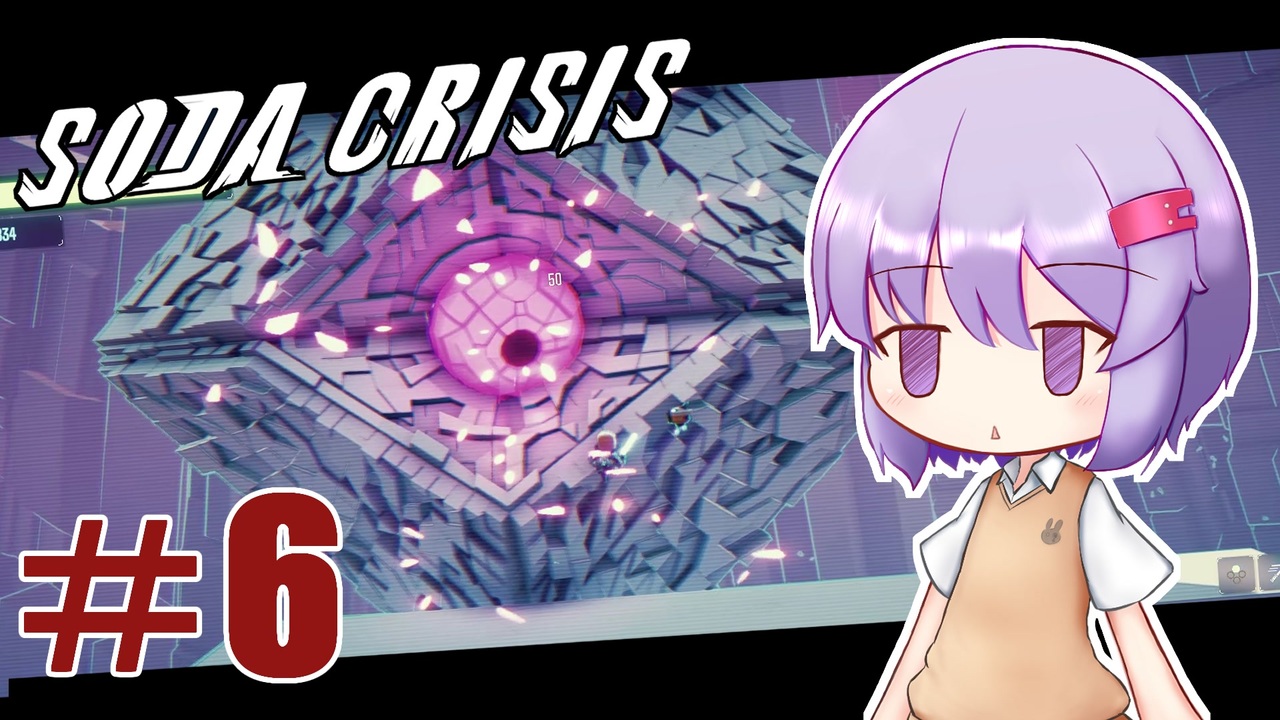 【Soda Crisis】茜ちゃんはコーラが飲みたい！#6【VOICEROID実況】 - ニコニコ動画