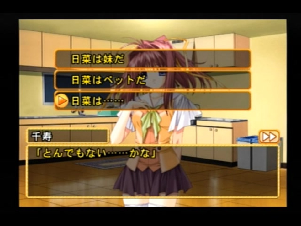 夢の3LDKに住もう！！～パート35～ - ニコニコ動画