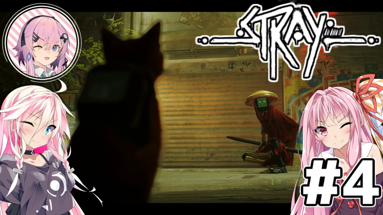 【Stray】茜とIAが猫になって冒険Withフィーちゃん！Part4【VOICEROID・CeVIO】 - ニコニコ動画
