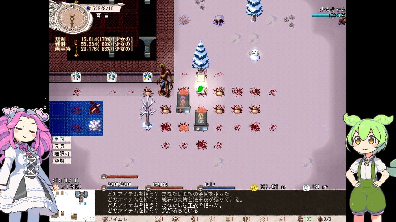 最弱生物がナイトメアモードを生き抜くpart3【elona_oomSEST_NC】 - ニコニコ動画