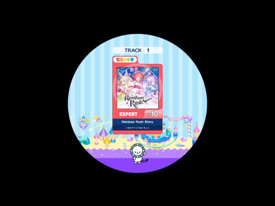 [F-02]【譜面確認用】Rainbow Rush Story EXPERT【maimaiFESTiVAL外部出力】 - ニコニコ