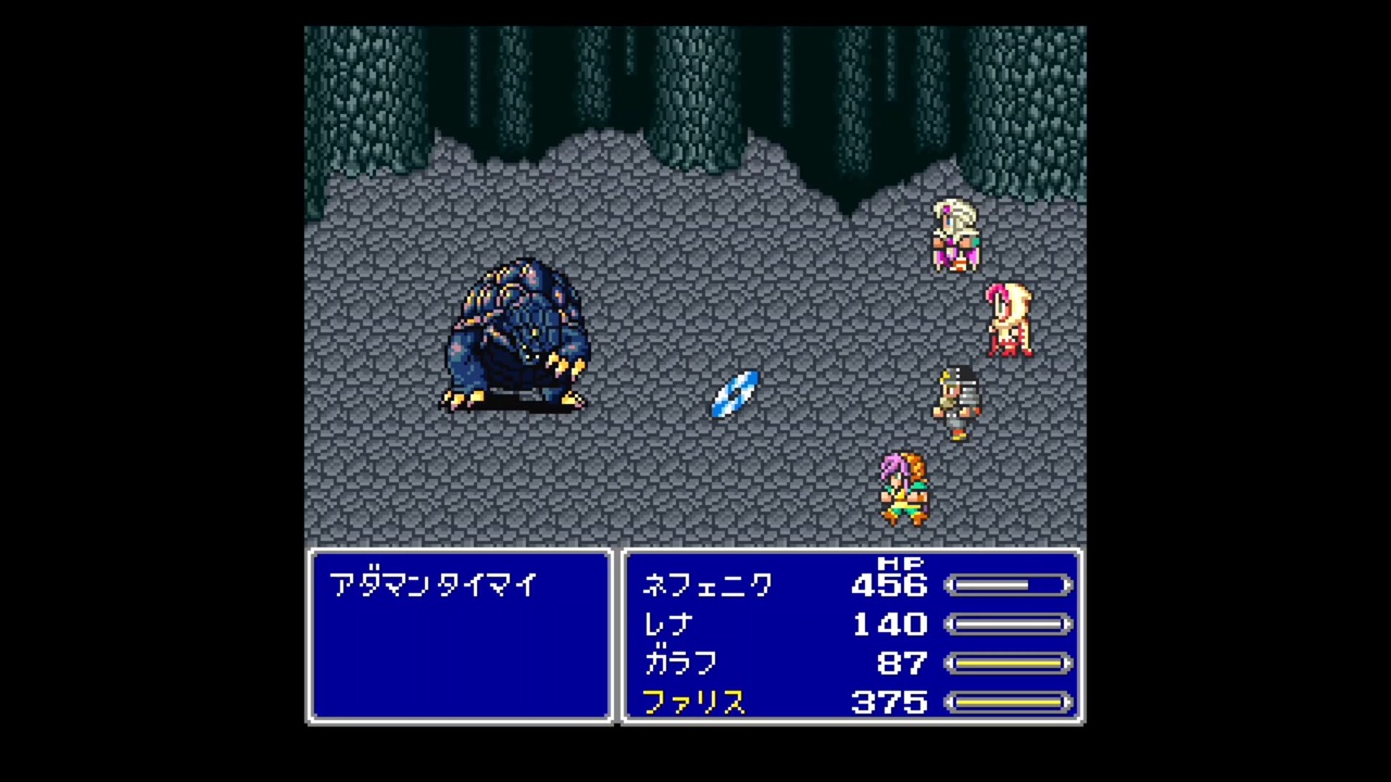 【SFC版】FF5実況します 19 - ニコニコ動画