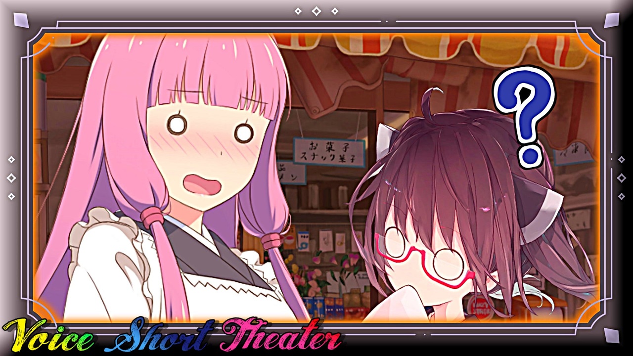 不倫…？【VOICEROID劇場】 - ニコニコ動画