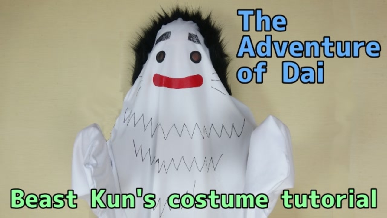 [The Adventure of Dai] Beast-Kun's Costume Tutorial [Dragon Quest] How ...