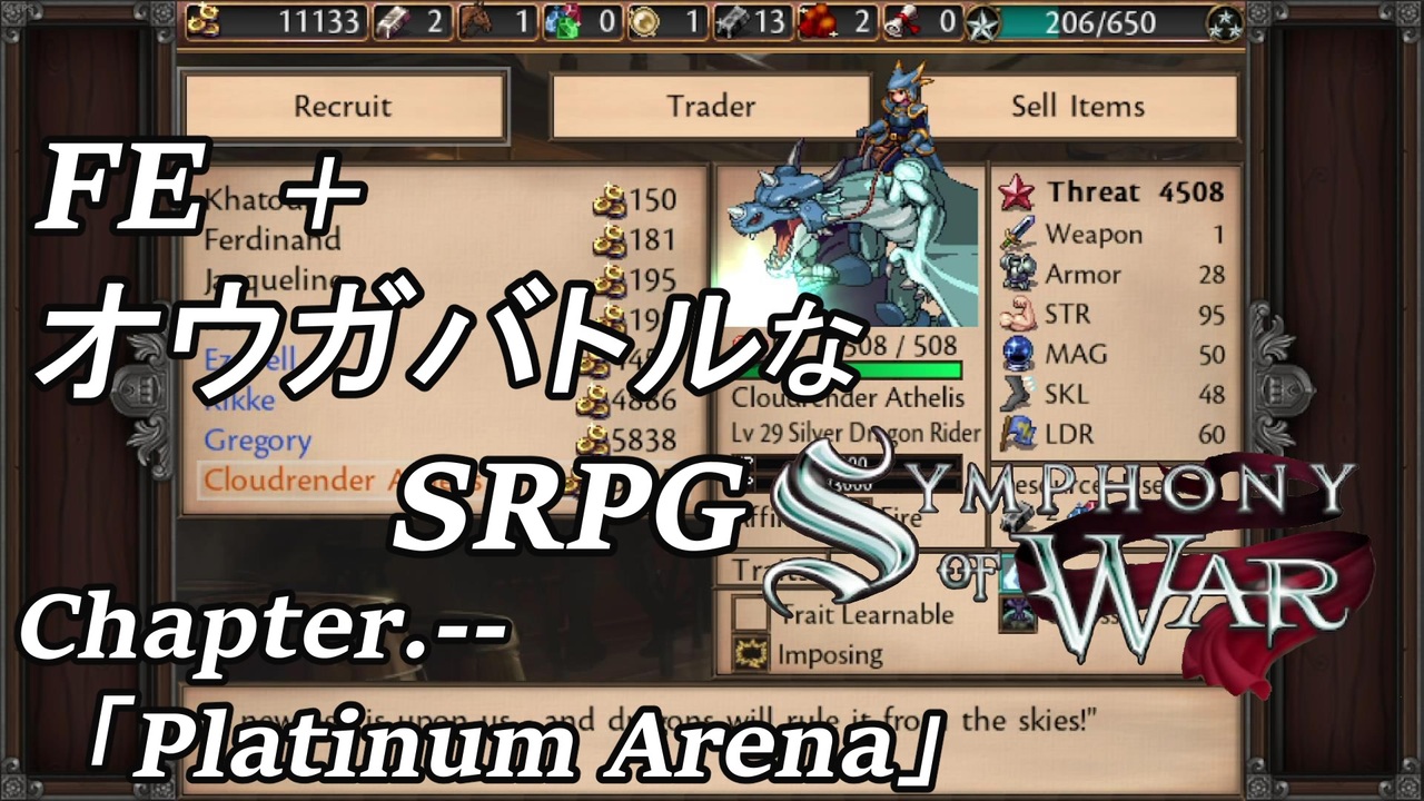 【実況】FE オウガバトルみたいなSRPGをプレイ 「Platinum Arena」 - ニコニコ動画