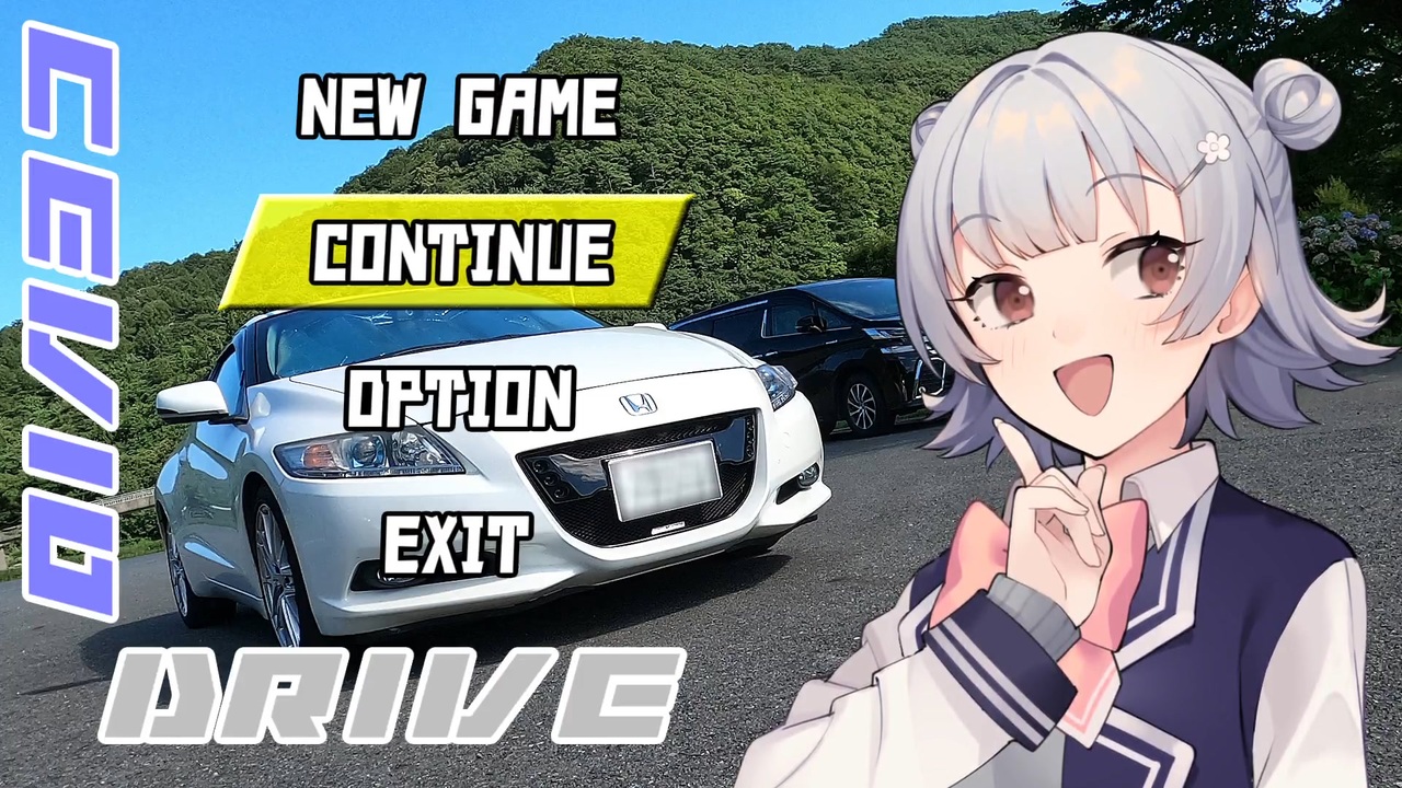 【CeVIO車載】CeVIOドライブ 第11話【小春六花】 - ニコニコ動画