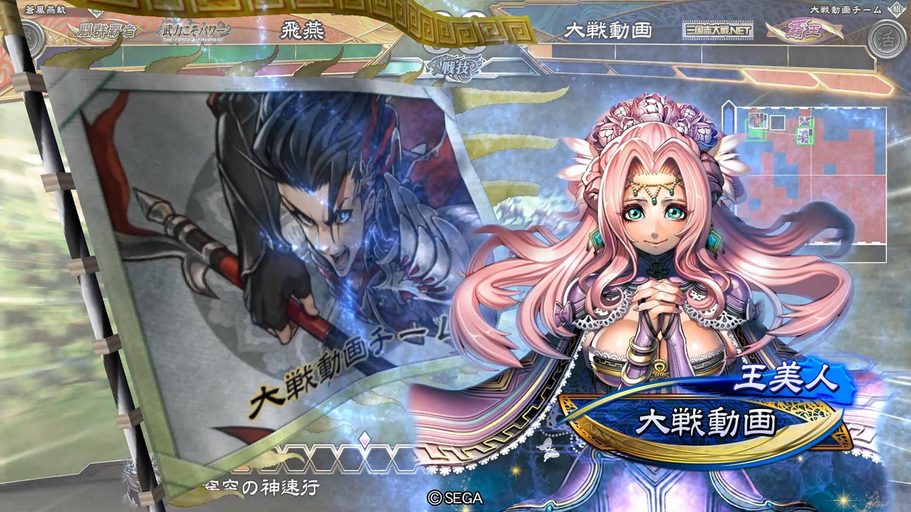 【三国志大戦6】駄君主がケニアで遊ぶそうです1922 ニコニコ動画