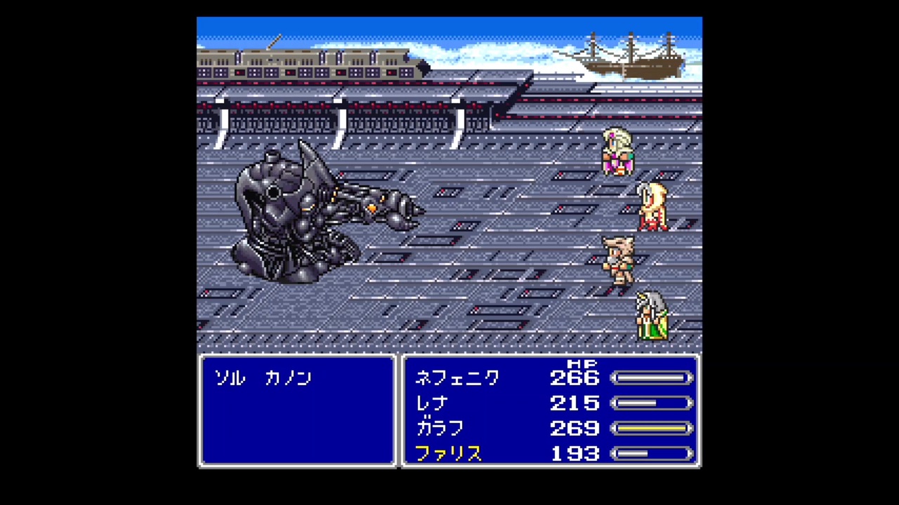【SFC版】FF5実況します 21 - ニコニコ動画