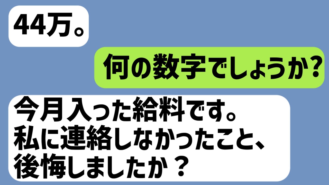 おじさんとチャットして100万円稼いだ。後編【おじさんチャットを回避せよ】【ゆっくり実況】 ニコニコ動画 