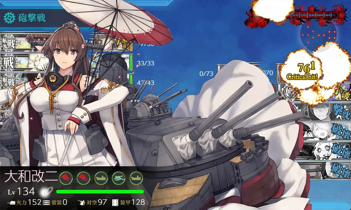 【艦これ】 2022夏 初秋イベ 大規模反攻上陸！トーチ作戦！e6 4甲 ラスダン ニコニコ