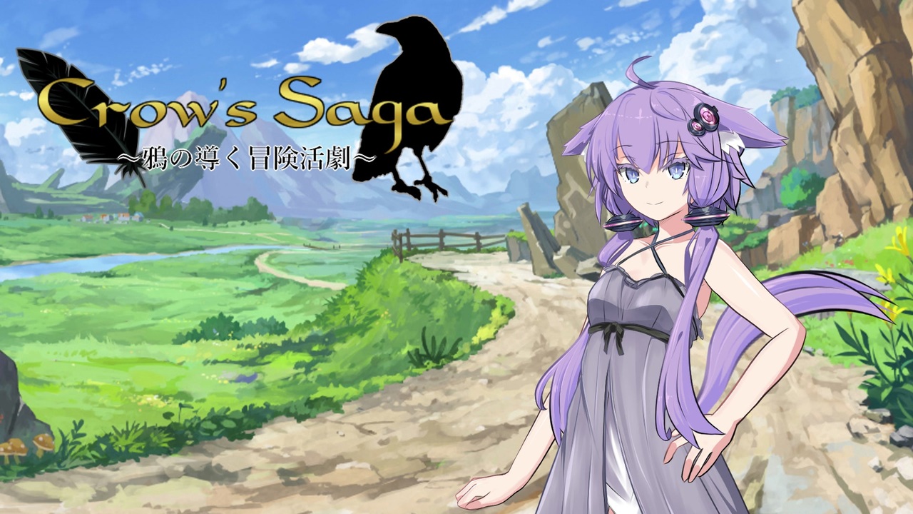 【SW2.5】Crow’s Saga～鴉の導く冒険活劇～Session00-02【TRPG】 - ニコニコ動画