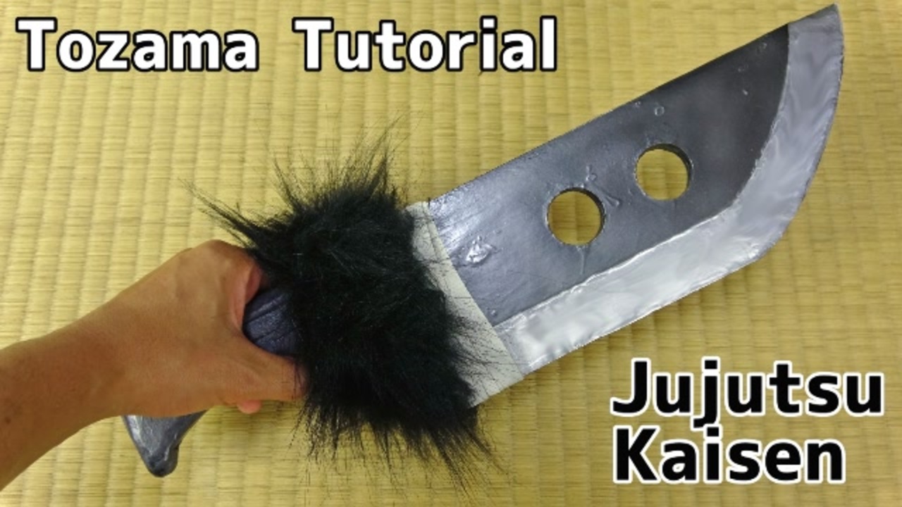 [Jujutsu Kaisen] Tozama tutorial - [How to make cosplay sword, knife ...