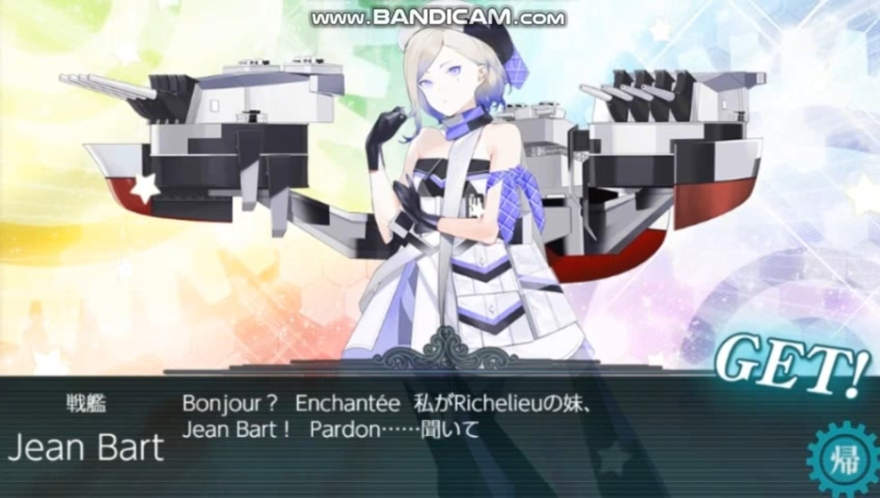 艦これ 2022夏イベ E6－4ラストダンス 友軍なし ゲージ破壊 ニコニコ動画