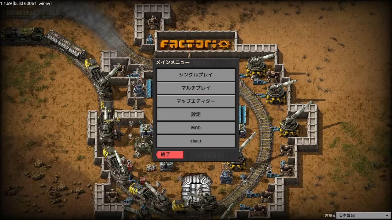 【Factorio】なんだろう、いきなり不時着するのやめてもらっていいすか？ - ニコニコ動画