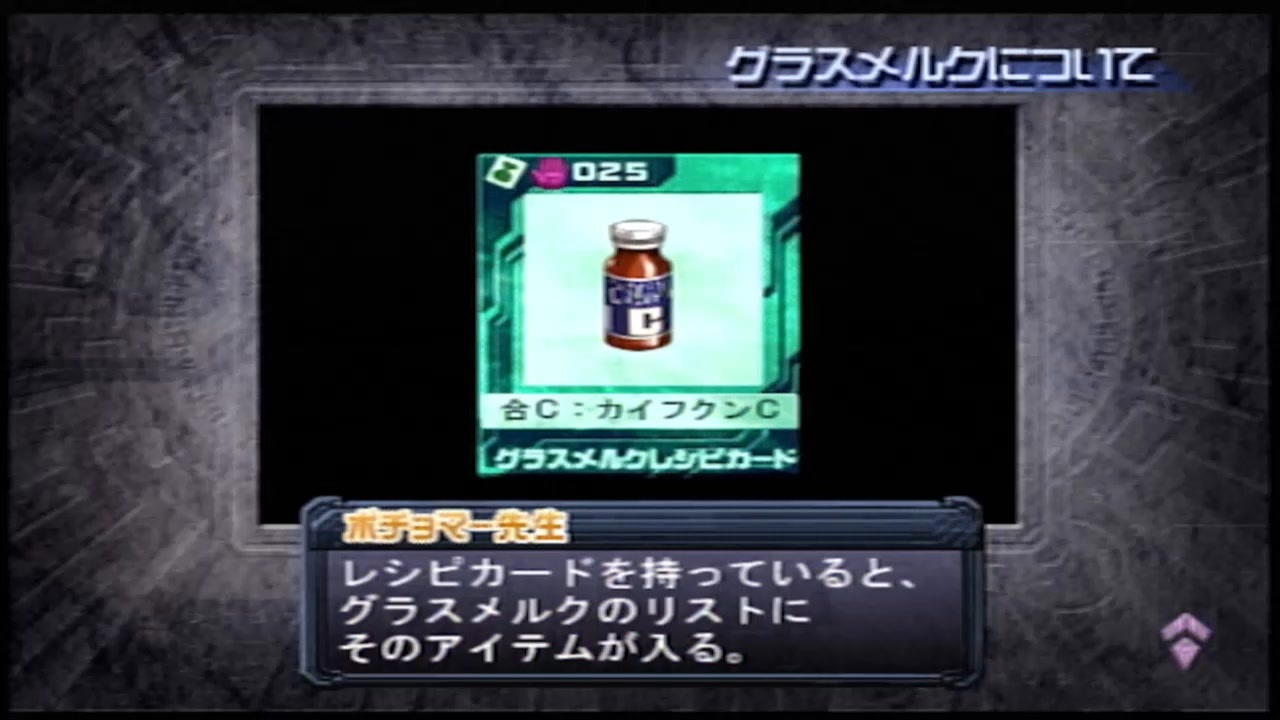 【実況】アルトネリコの実況がしたい時期※ネタばれあり【3アル目】 ニコニコ動画