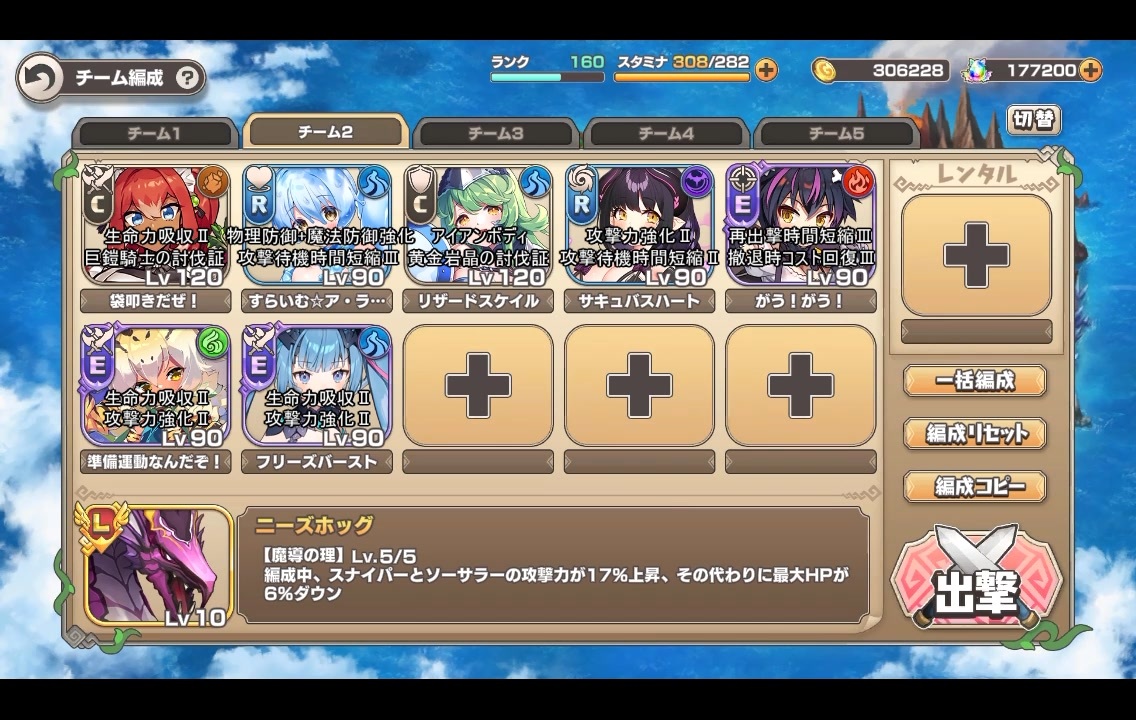 モンスター娘TD 淫MyDream：EX2 獅子奮迅のごとく【☆3×配布のみ】 - ニコニコ動画