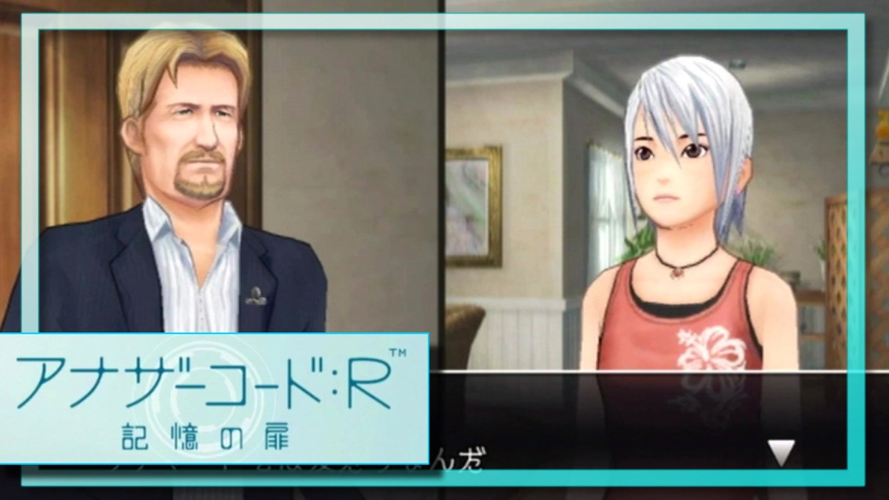 実況 アナザーコードr 記憶の扉 第33幕 ニコニコ動画