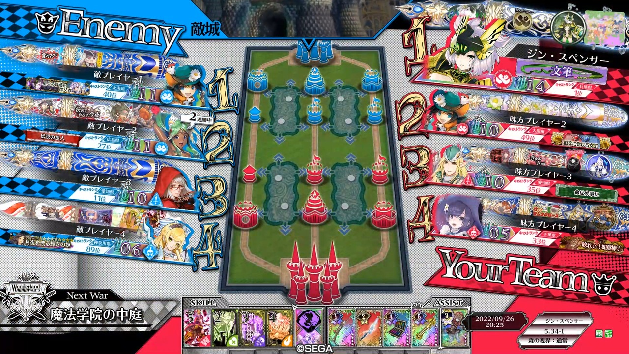 【wlw】耀い行く光の如く80/投稿者コメント付き【シグルドリーヴァ/EX14】 - ニコニコ動画