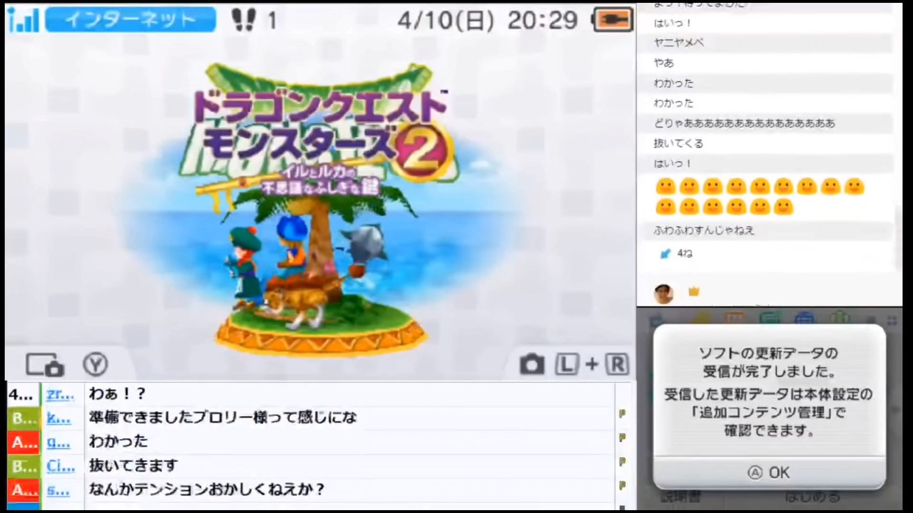 3DS版DQM2 イルとルカの不思議なふしぎな鍵 実況 part2 - ニコニコ動画