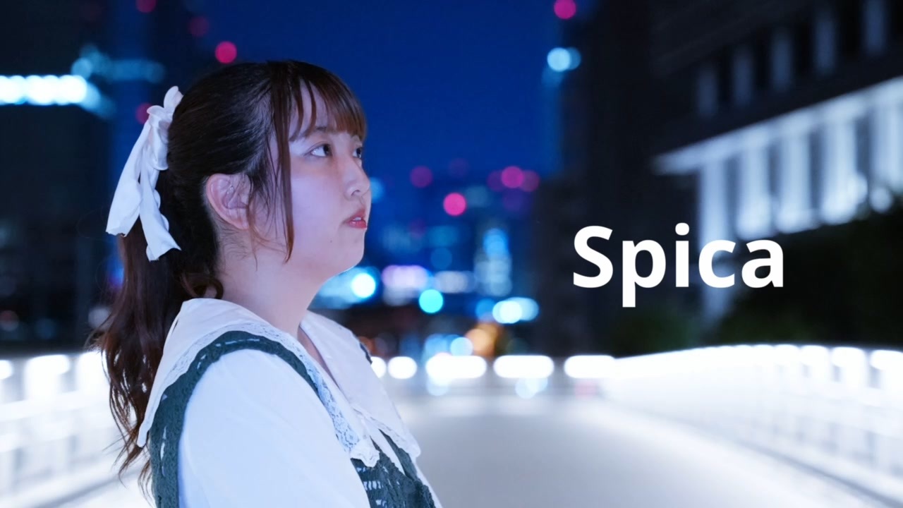 【ゆきき】Spica 踊ってみた【2周年】 - ニコニコ動画