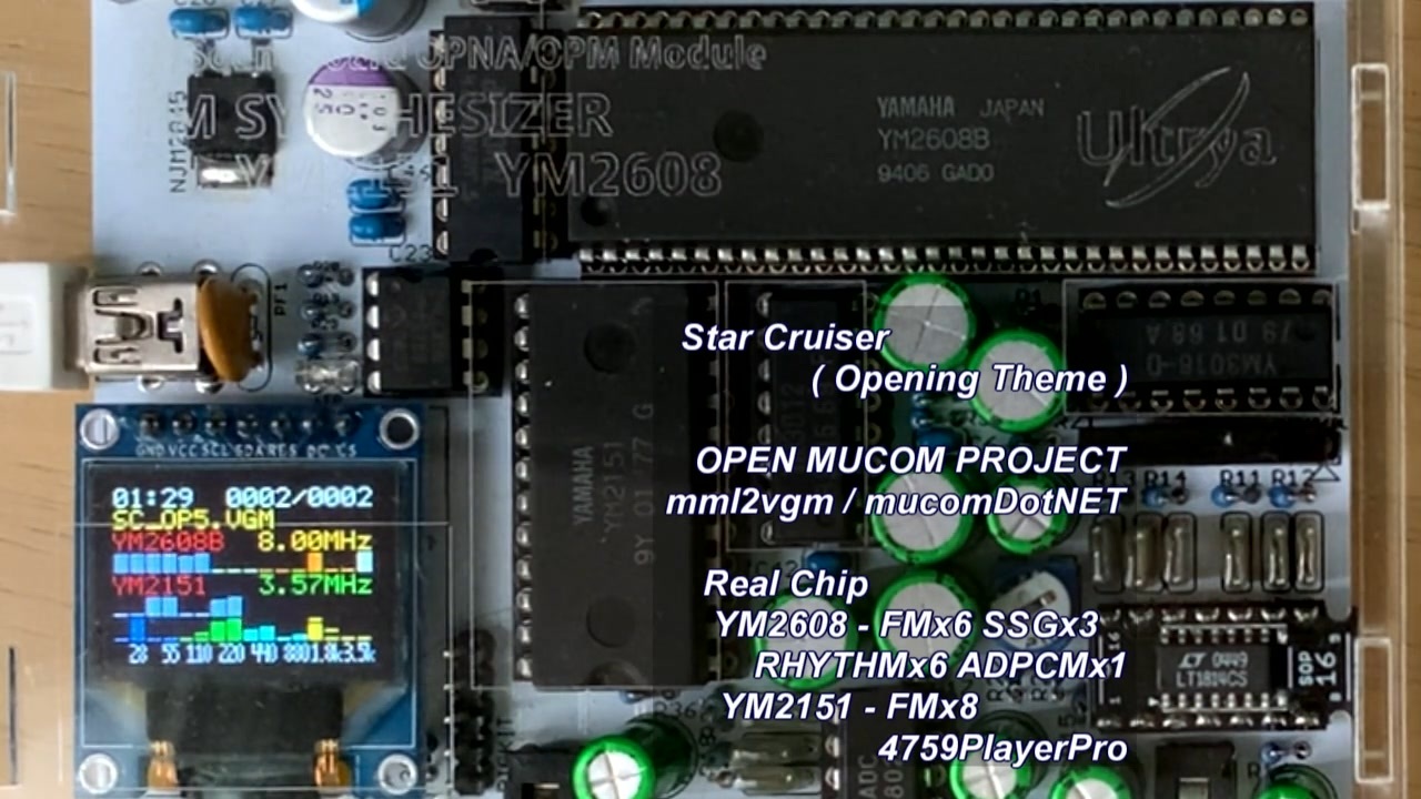 [Star Cruiser][PC88/PC98/X1/x68k][OPNA/OPM] Star Cruiser (Opening Theme) スタークルーザー （オープニング・テーマ ...