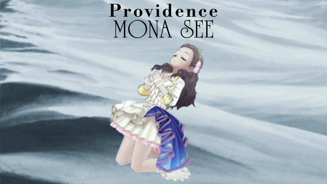 『MONA SEE』Providence (im@s MAD PV) - ニコニコ動画