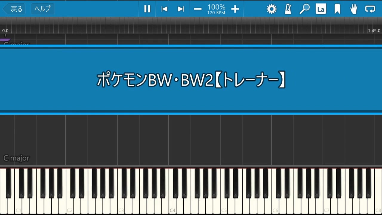 ポケモンBW・BW2のトレ－ナーBGMをできるだけ再現＆FC風 - ニコニコ動画