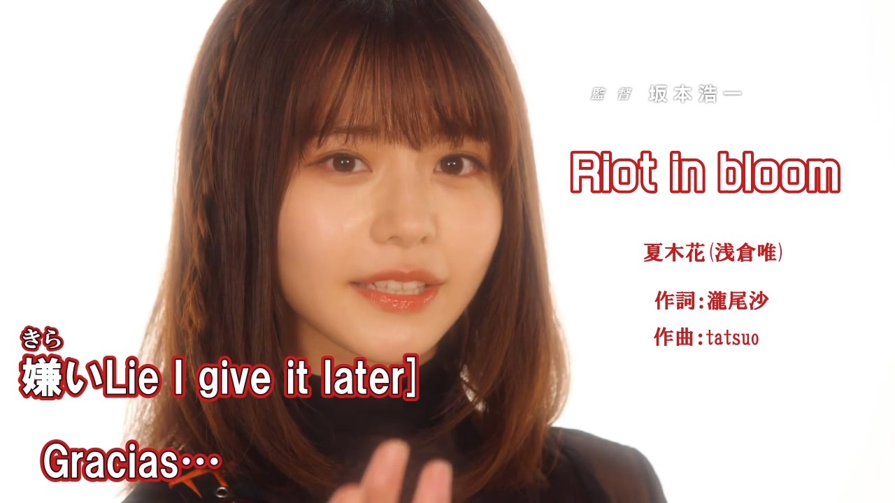 [仮面ライダージャンヌ&仮面ライダーアギレラ withガールズリミックス] Riot in bloom - ニコニコ動画