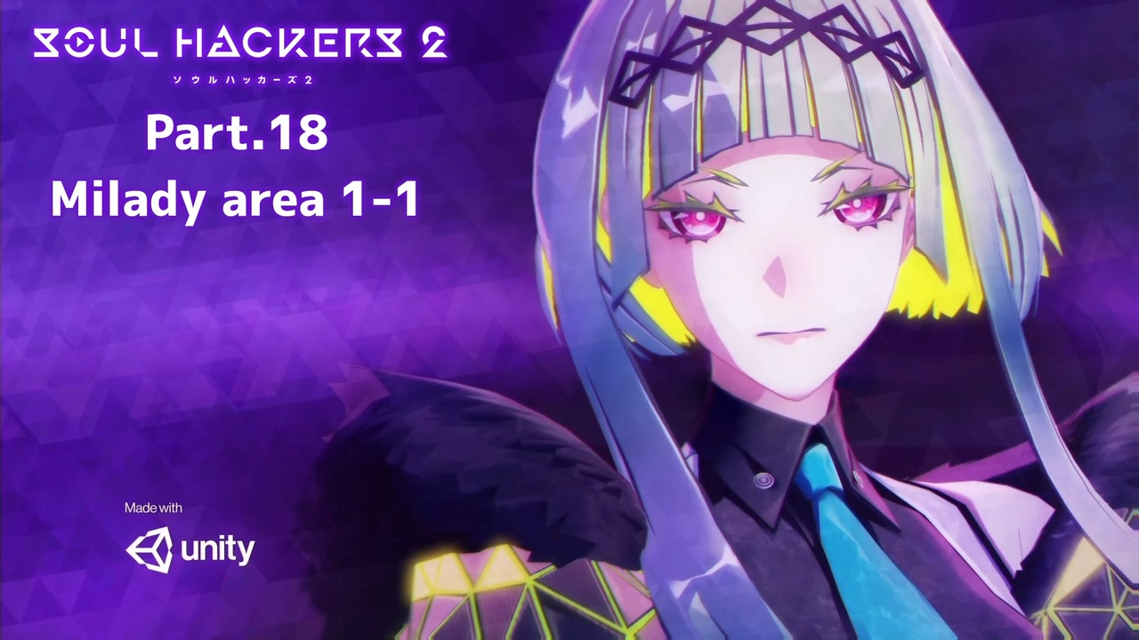 【ネタバレ有】ソウルハッカーズ2 part.18 サマナーついなと悪魔の競演をとくとご覧あれ【VOICEROID実況】 - ニコニコ動画