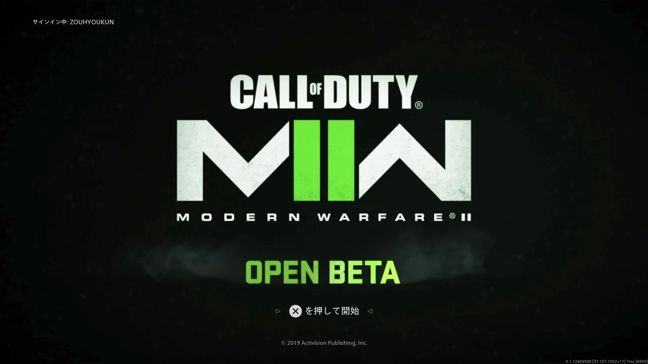 【CoD:MWII】1、かIIぐらいですね。(1かIIぐらい？)はい.MWI - ニコニコ動画