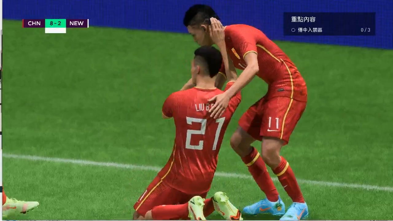 Pc Ea Play Pro配信 次世代「fifa 23」英格兰足球超级联赛 中国队和上海上港队 第一场比赛 13 ニコニコ動画