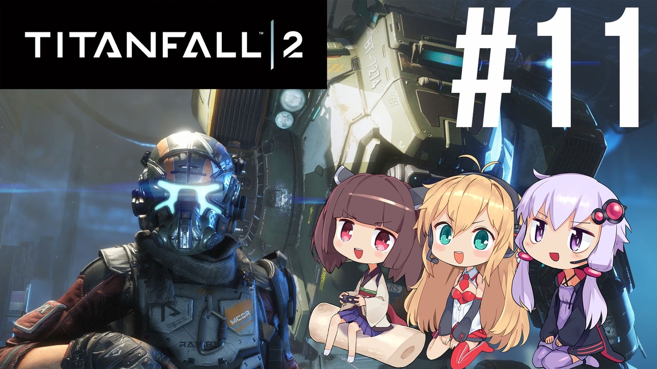 【TITANFALL2】きりたんは闘争を求める#11【VOICEROID実況】 - ニコニコ動画
