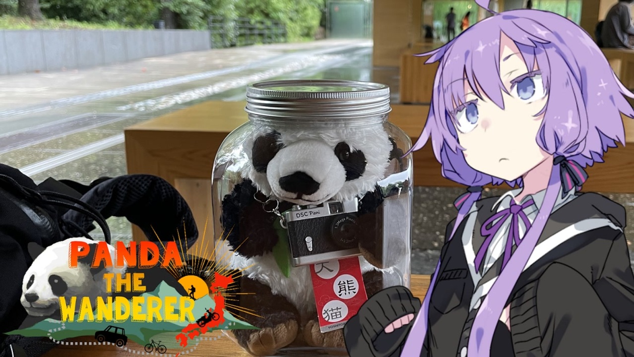 おっさんの日常をボイスロイドで出力する動画 第28話【Panda The Wanderer】 - ニコニコ動画