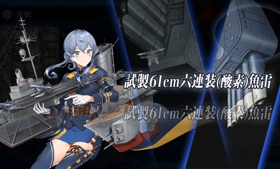 【艦これ】2022夏イベe6 4甲 破砕ありラスダン ニコニコ動画