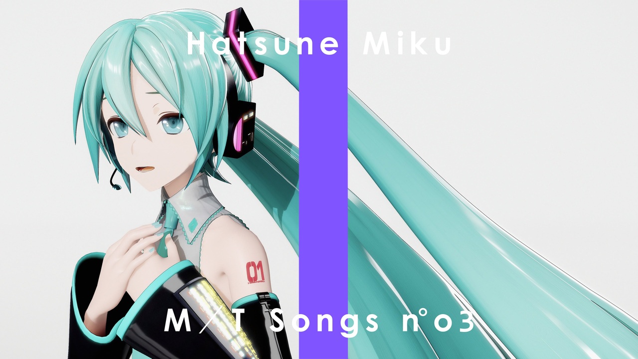 初音ミク - ノンブレス・オブリージュ / MMD FIRST TAKE【モーション配布】 - ニコニコ動画